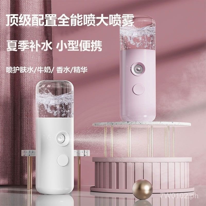 Spray Hydration Device Facial Humidifier Small Portable Mini ...