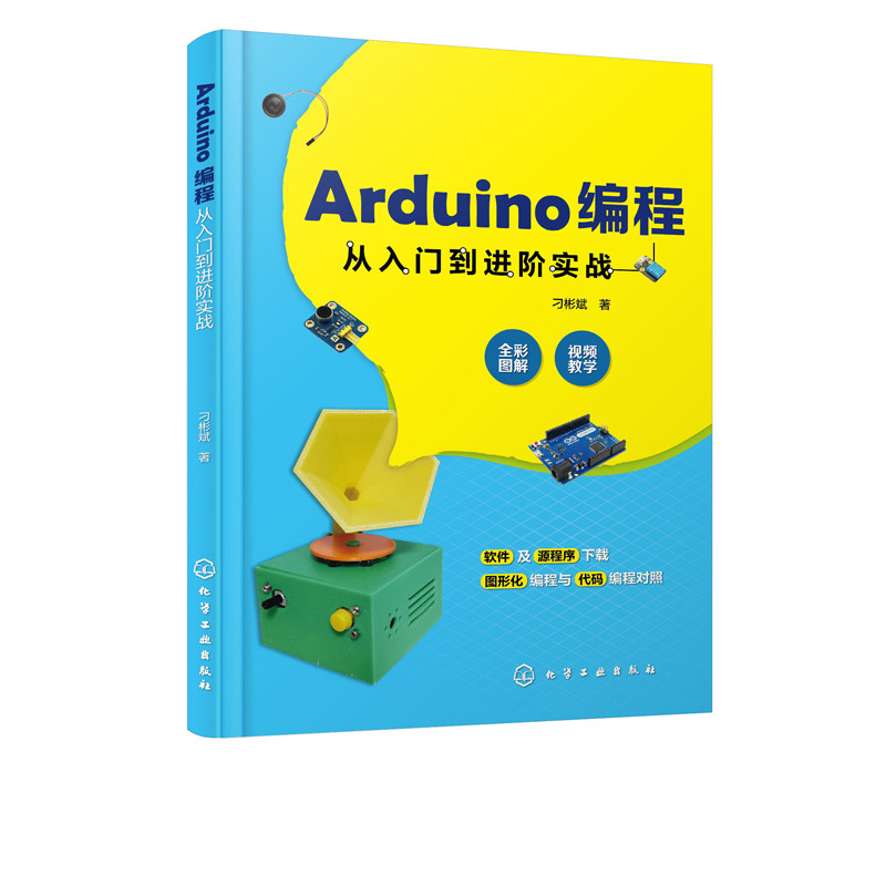 Arduino Programming From Getting Started to Advanced Practical ...
