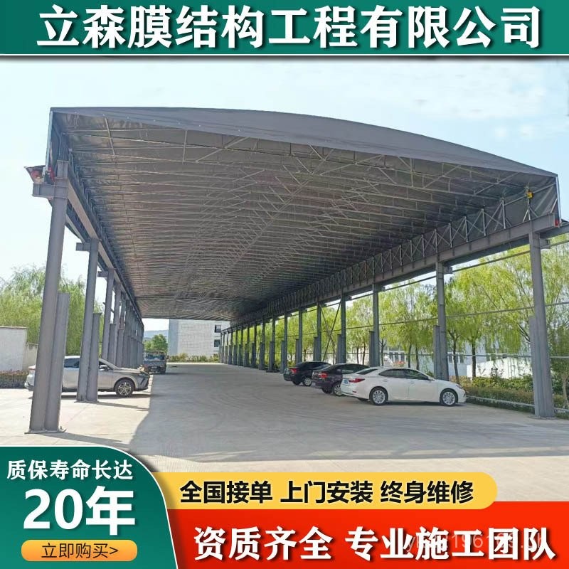 Warehouse Empty Type Roof Top Greenhouse Retractable Rain Shed Frame ...