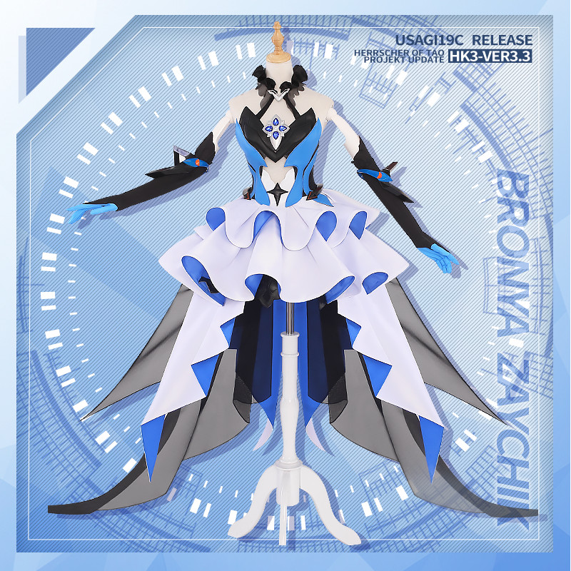 Honkai Impact 3 Bronya Zaychik LiZhiLvZhe NEW Battle Suit Dress ...