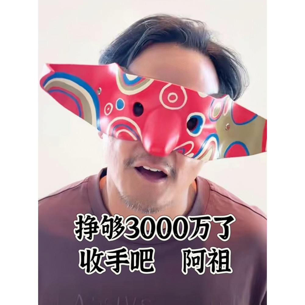 Wu Yanzu New Police Story Resin Halloween Costume Half Funny Azu Same ...