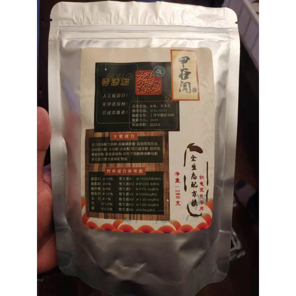 Jiagu Wen Turtle Food Open Ration Food Redening Hair Color Water Turtle ...