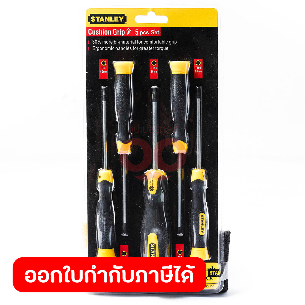 65-155--23 5-Piece Talk Screwdriver Set | Shopee Philippines