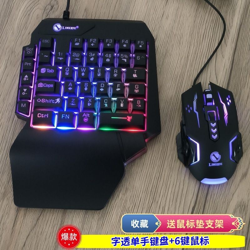 One-handed keyboard mechanical feel gaming compact usb Portable Mini ...