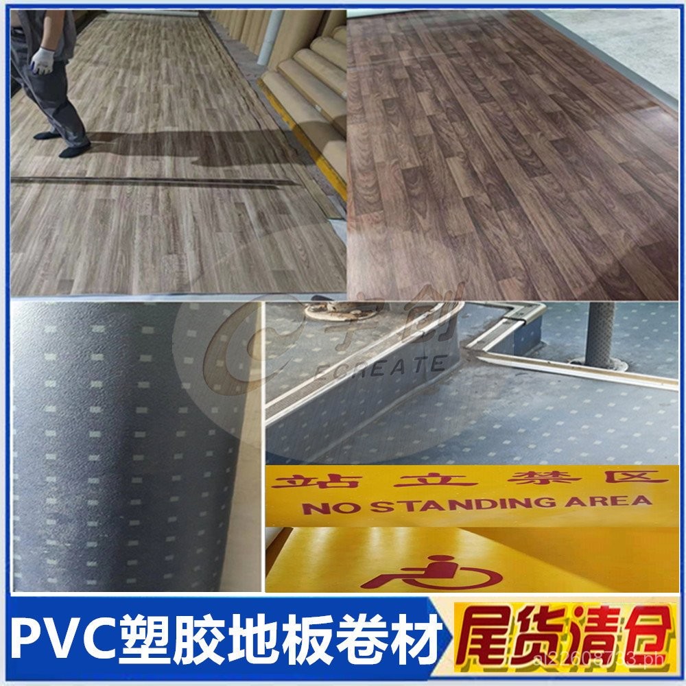 Wheelchair Standing Box Room Bus Prohibited Stocking PVC Floor Car Use ...