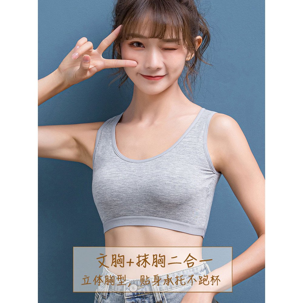 Girls Underwear Tube Top One-Piece Camisole Bra Junior High School High ...
