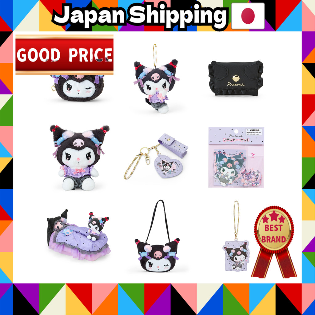 [Delivered from Japan] Sanrio Kuromi Mascot Holder (Romi Kyun Room ...