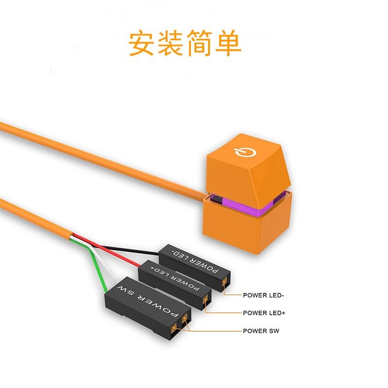Desktop Power switch 2M external PC Power Button Color LED Light ...