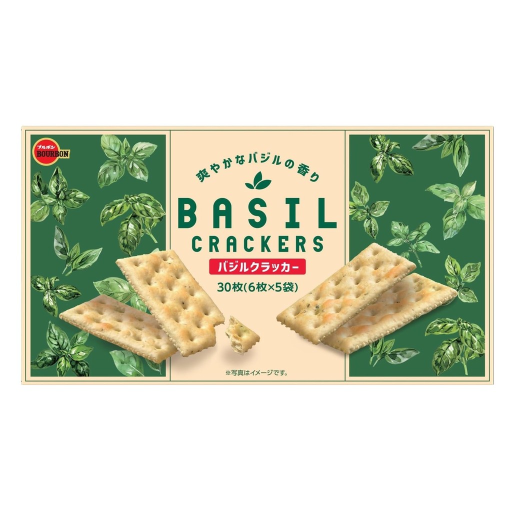 Bourbon Basil Crackers, 30 pieces | Shopee Philippines