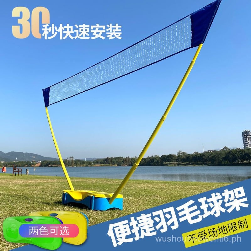 Badminton Net Frame Portable Set Foldable Outdoor Quick-Open Net Simple ...