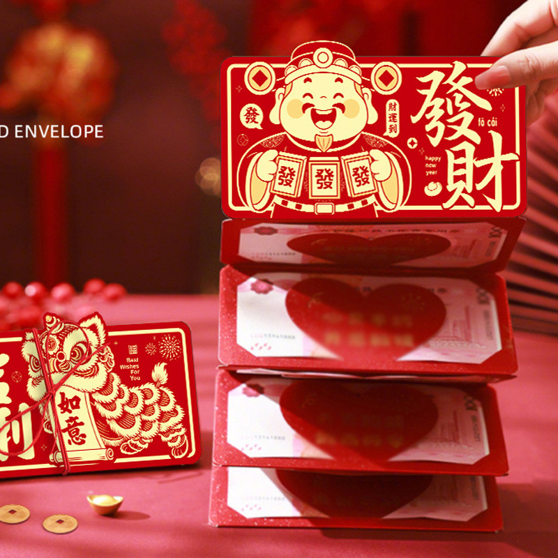 2026 Folding Red Envelope Creative Folding Red Envelope Red Envelope ...