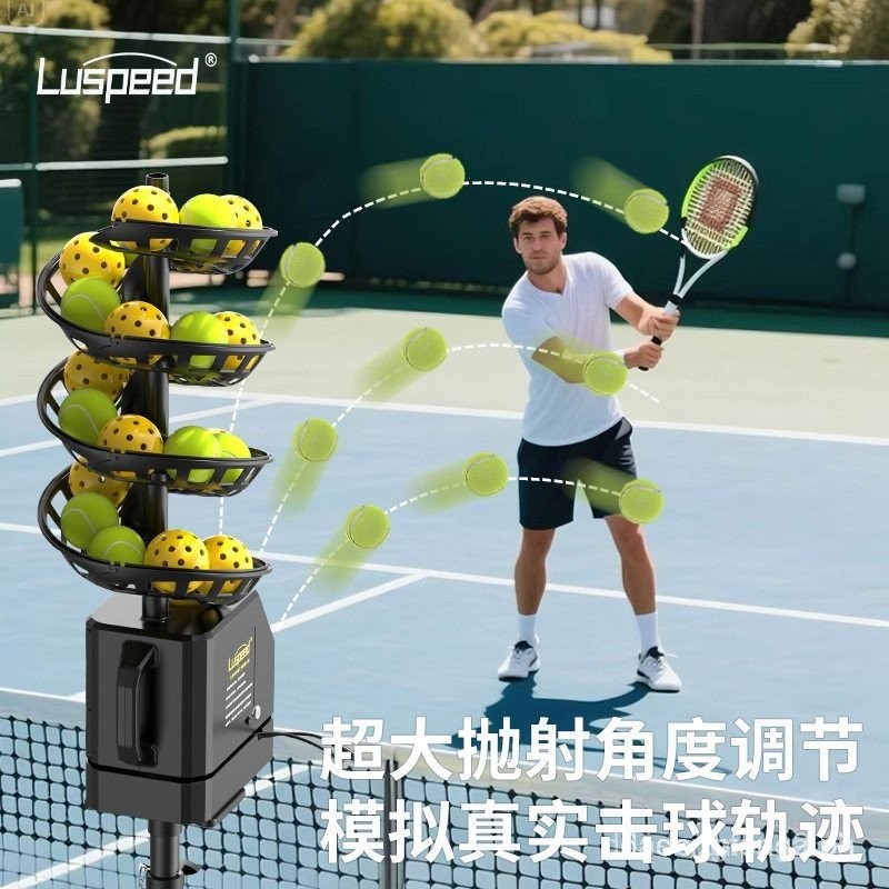 Tennis Pickleball Universal Ball Launcher Self-Service Ball Machine ...