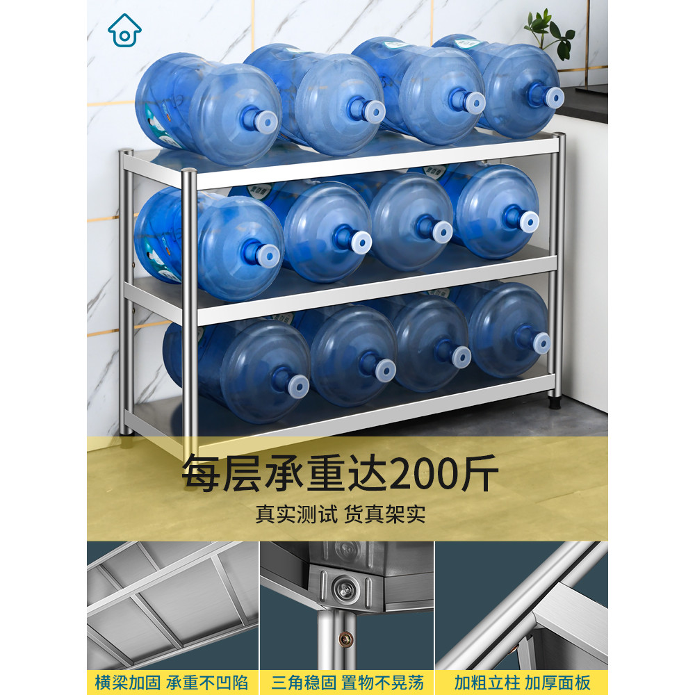 304 Stainless Steel Kitchen Rack Floor-standing Three-Layer Storage ...