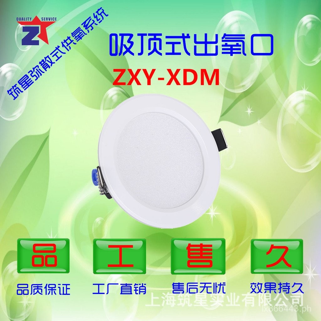 Oxygen-rich Manufacturer Direct Sale Room Oxygen Concentrator High ...