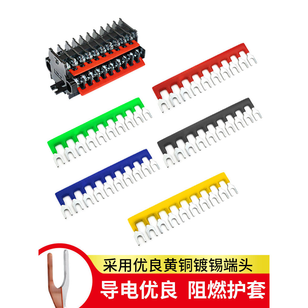 Pure Copper Wires Terminal Block Short Bus Bar Insulation Protection ...
