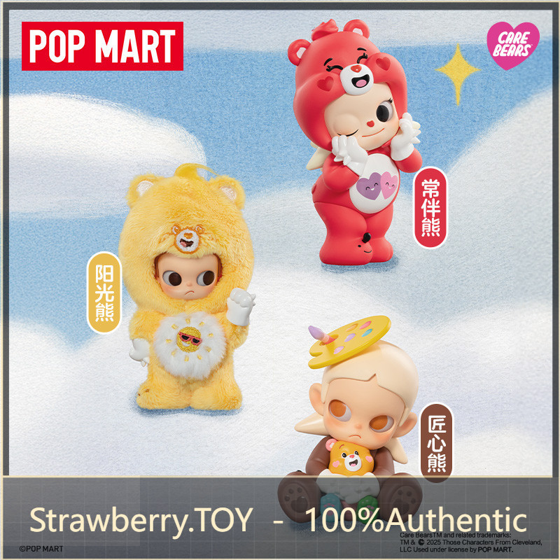 P POPMART POPMART Zsiga x Love Bear Series Cute Figure Mystery Box ...