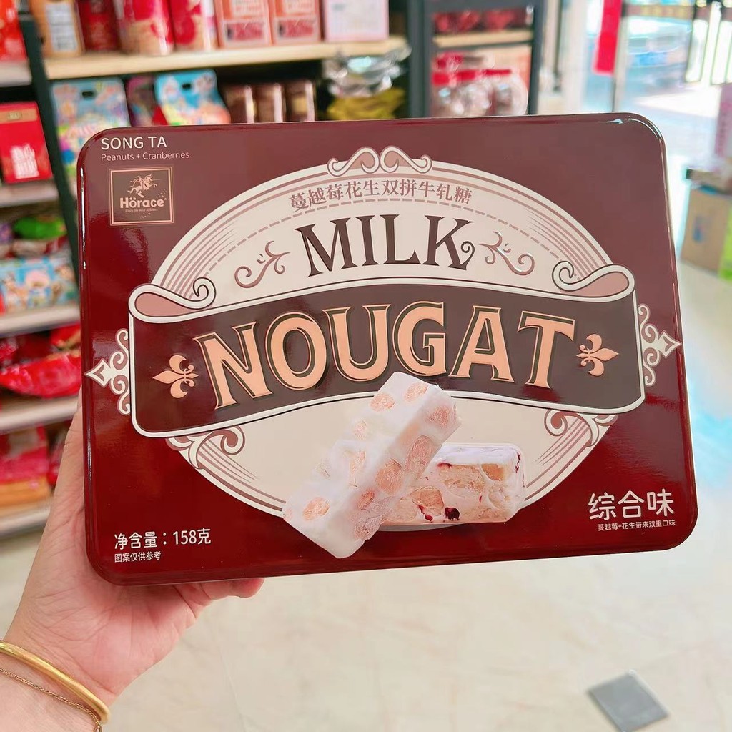 158g Tin Box Chimei Shop Cranberry Peanut Double Nougat Wedding Shop ...