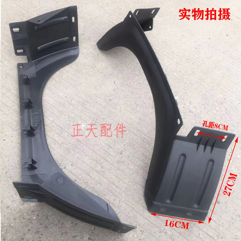 Free Shipping Motorcycle Tricycle Rear Mudguard Zongshen Longxin Wanhu ...