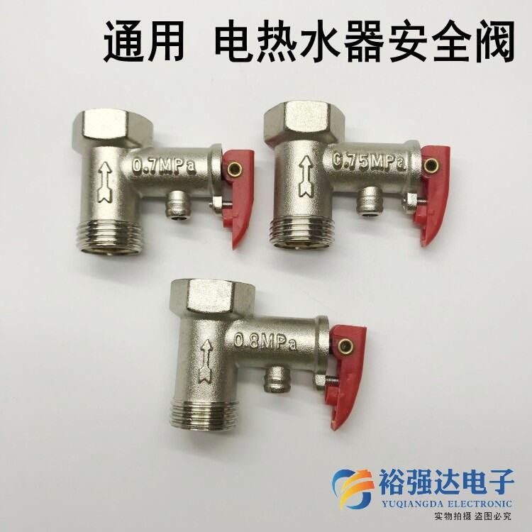 Full Copper Safety Valve for Electric Water Heater Backflow Preventer ...