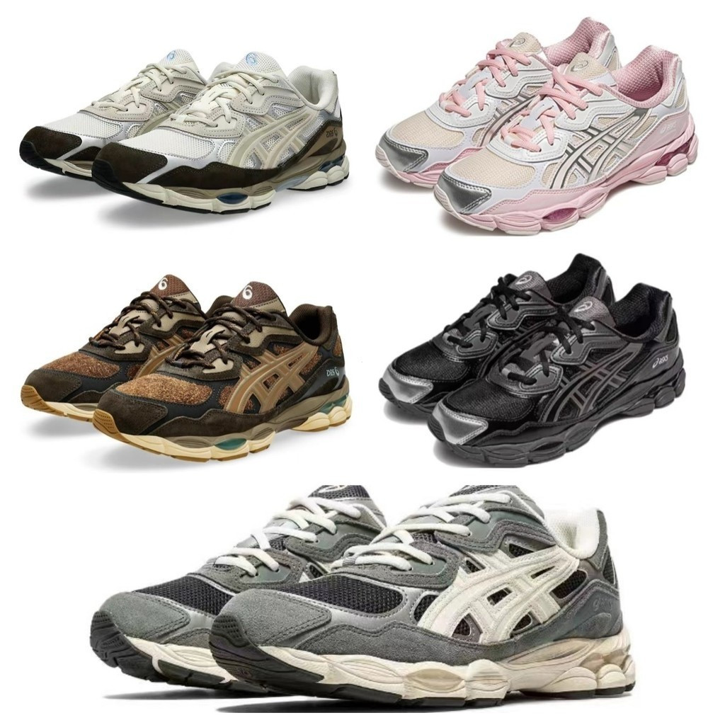 UTMU now Asics GEL-NYC 2055 Breathable Mesh Upper with Partially ...