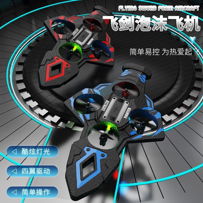 New Remote Control Flying Sword Gravity Sensing Flying Sword Flying ...