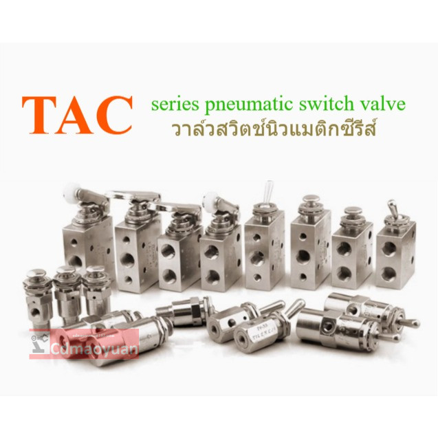 Mechanical Exhaust Pneumatic Switch Valve TAC2-31V-31P-41V-41P-41PP TAC ...