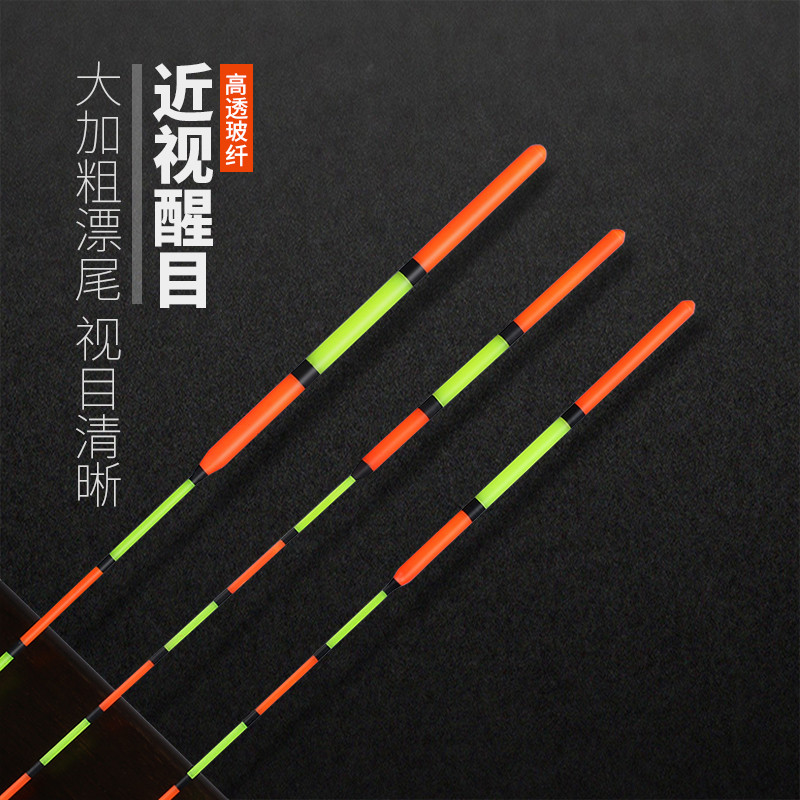 Mingfu Big Object Float Long-range Casting Bold Eye-catching Nano Float ...