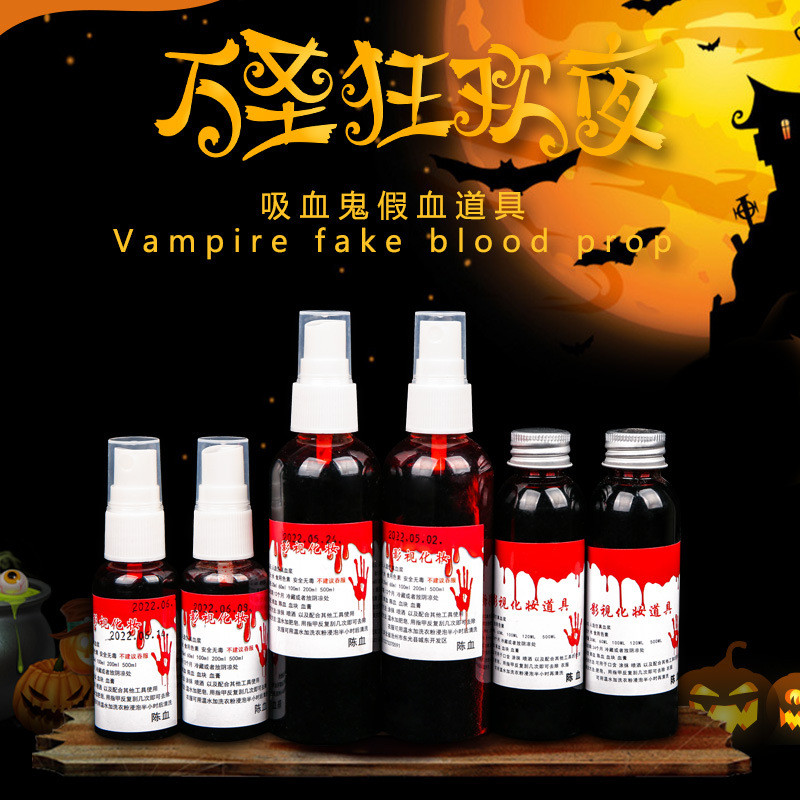 Plasma Fake Blood Capsule Blood Pack Fake Acting Blood Bag Artificial ...