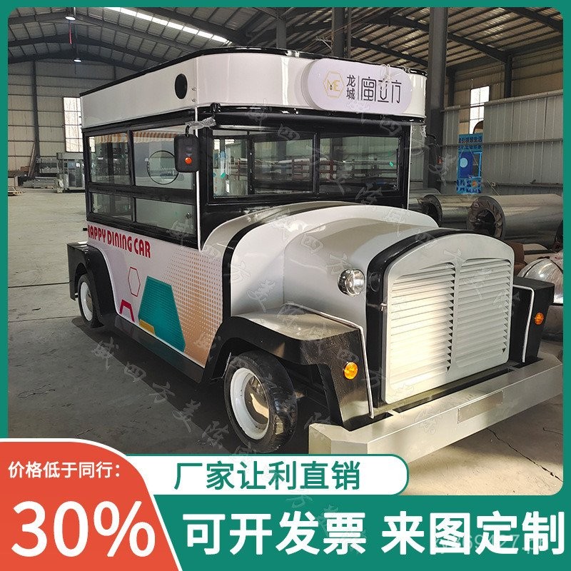 Snack Cart Convenience Mobile Walking Street Multi-Functional Mobile ...