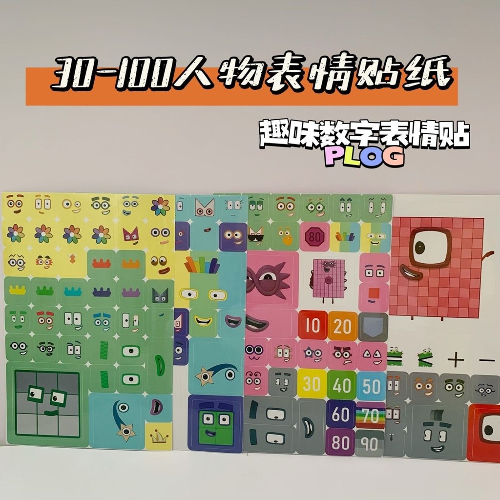 Numberblocks Emoji Stickers Number Block Stickers Fun Stickers Children ...