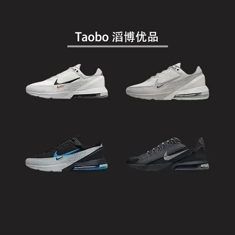 [Top Version]Nike/Nike/Air Max Pulse"Grey/Laser Blue"Rhythm Series Low ...