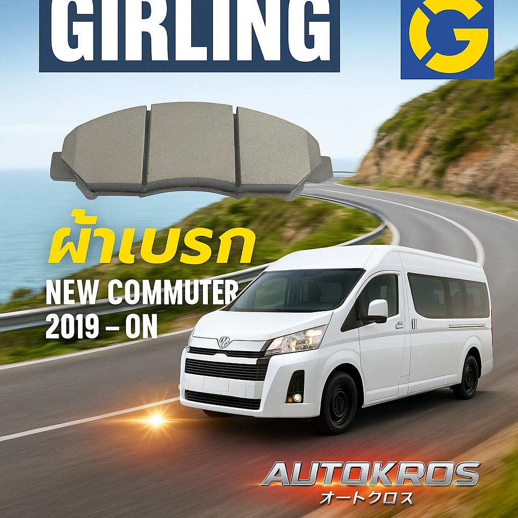 Girling Brake Pads TOYOTA HIACE NEW COMMUTER Year 2019-ON | Shopee ...
