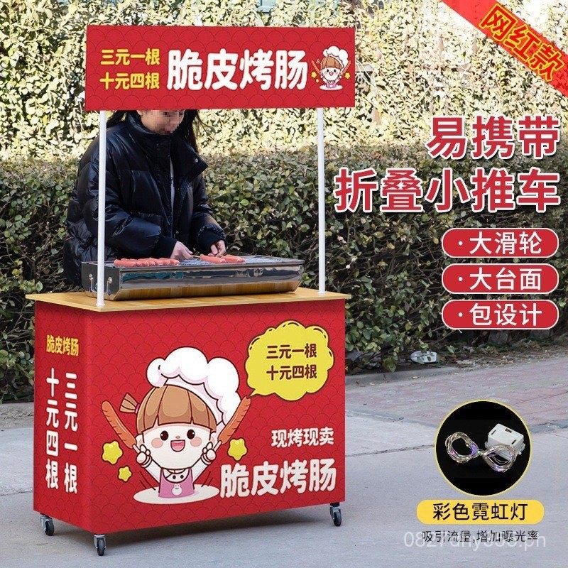 Food Cart Table Push Cart Night Market Portable Street Stall Mobile ...