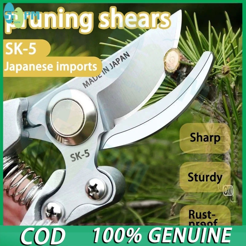 Made in Japan SK-5 gardening import dedicated pruning shears pruning ...