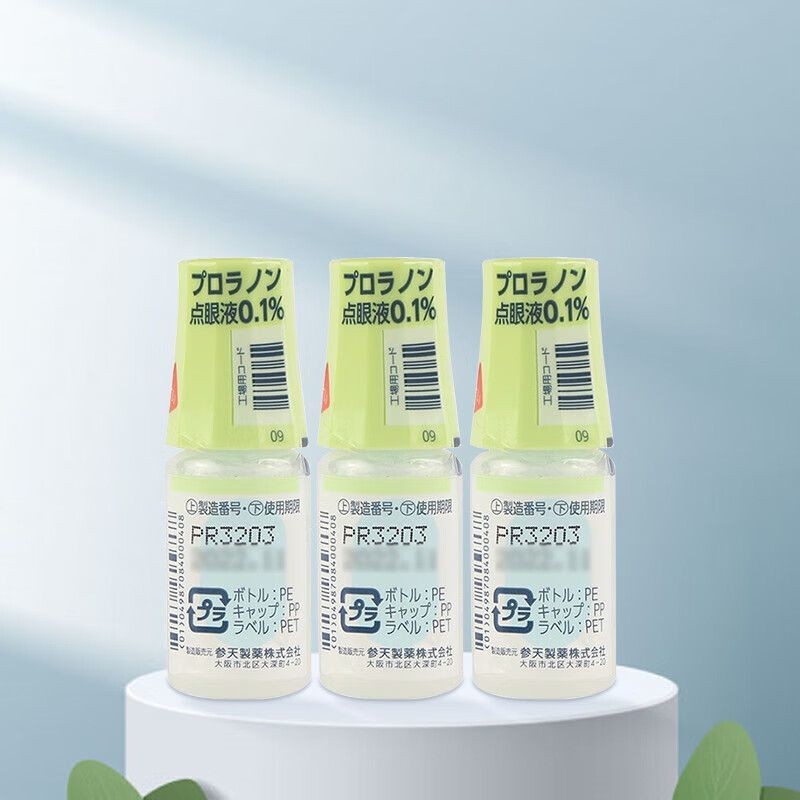 SANTEN SANTEN Eye Drops Eye Drops Relieve Eye Fatigue Red Blood ...