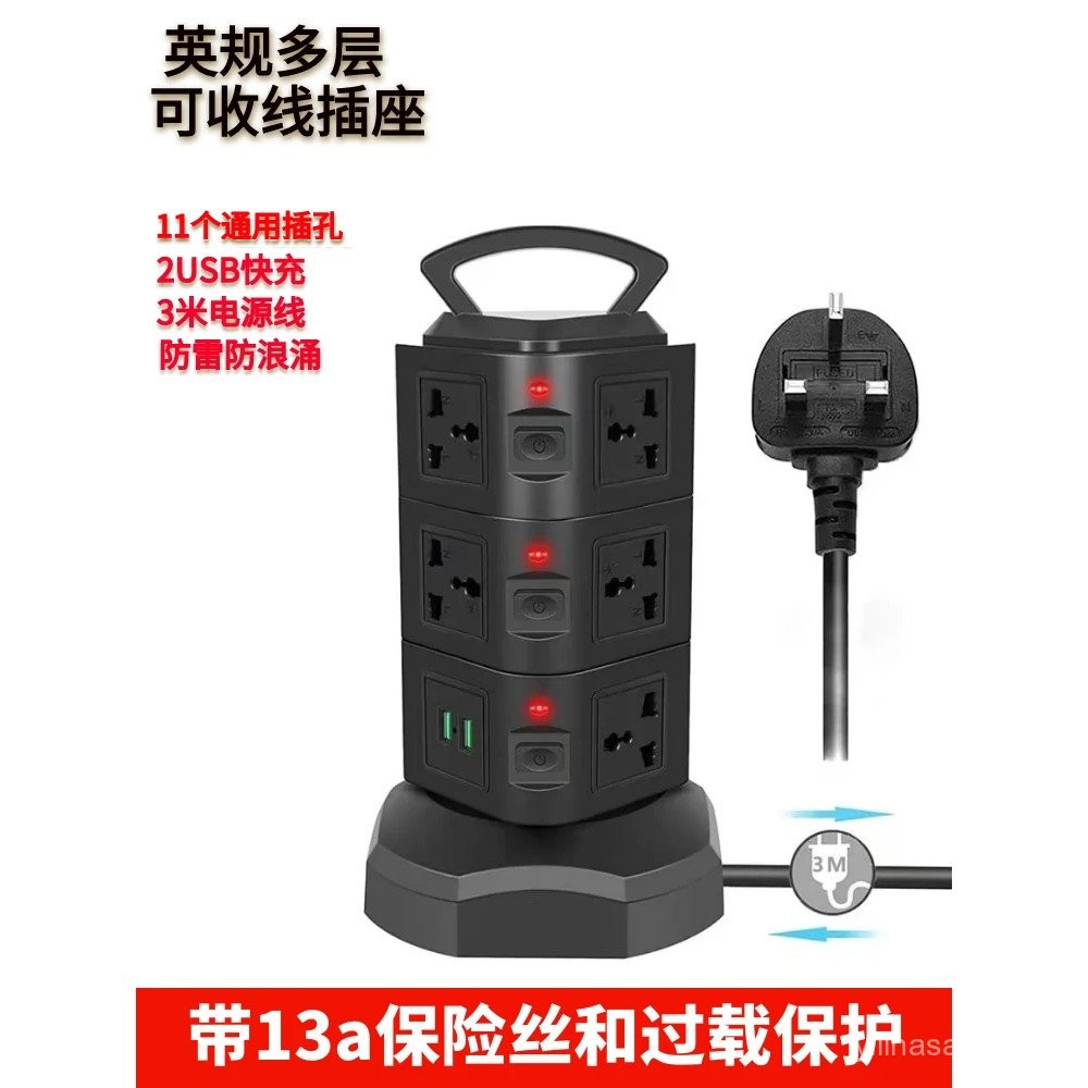 British Standard13a Power Strip Socket Hong Kong Version Multi-Plug ...