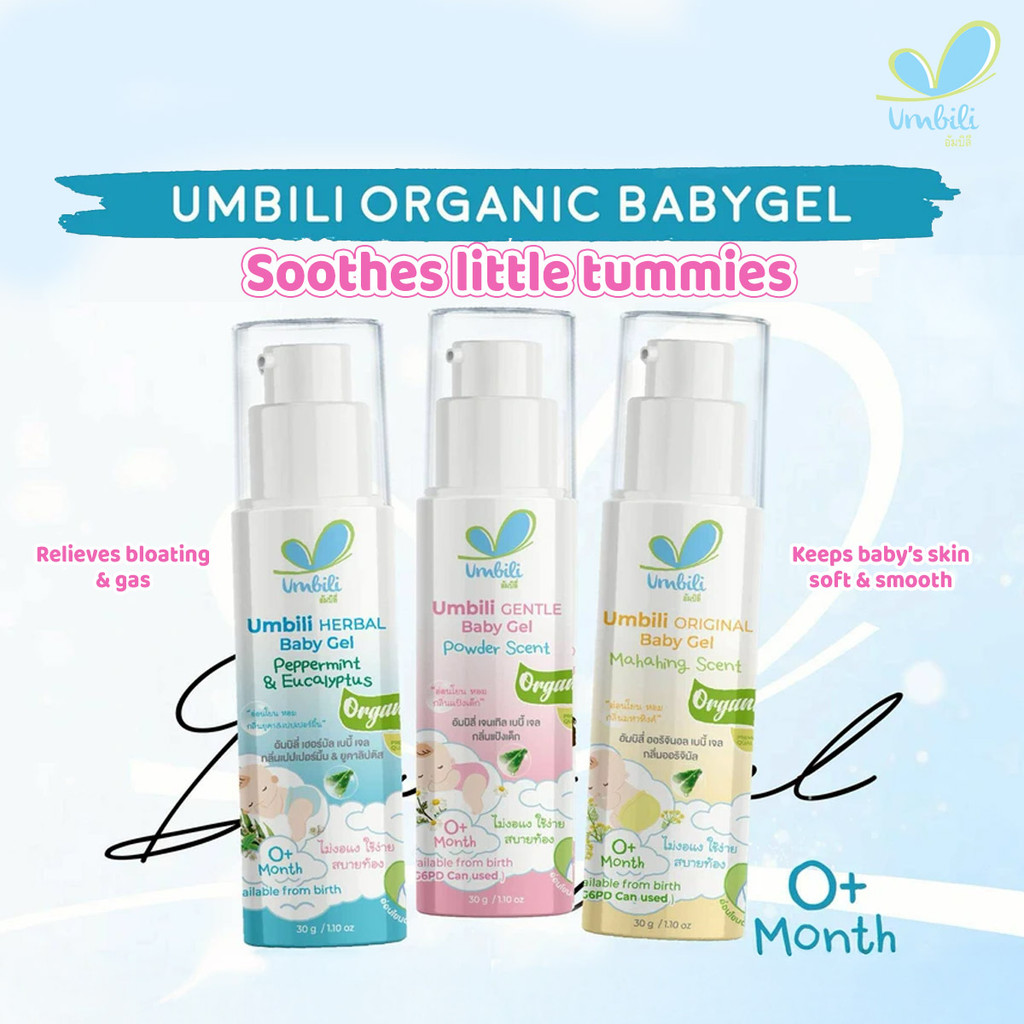 Umbili Organic Gentle Herbal Baby Gel - Non Sticky Soothing Gel - Ease ...