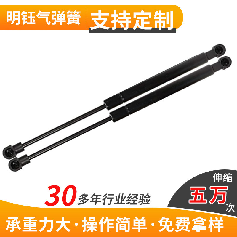 Trunk Gas Spring Support Rod Damping Car Furniture Gas Spring Liftgate ...