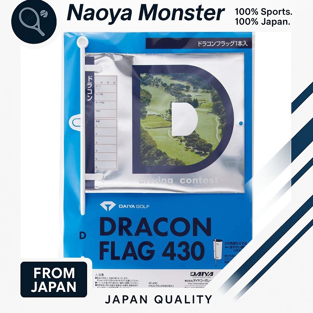 DAIYA GOLF Nearest Pin and Longest Drive Flags, Competition Flag Set (8 ...