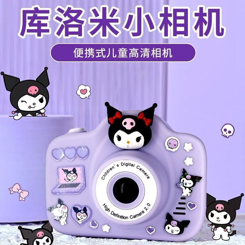 Kuromi Children's Camera HD Dual Camera Boys and Girls Fun Toy Polaroid ...