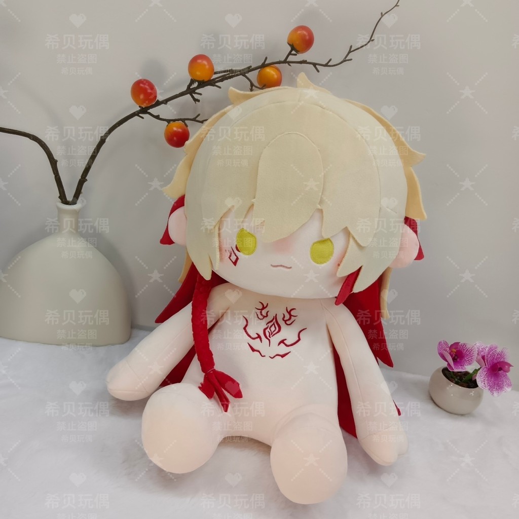 Honkai Star Rail Mydei Plush Dress Up Doll 40cm Sitting Handmade Anime ...
