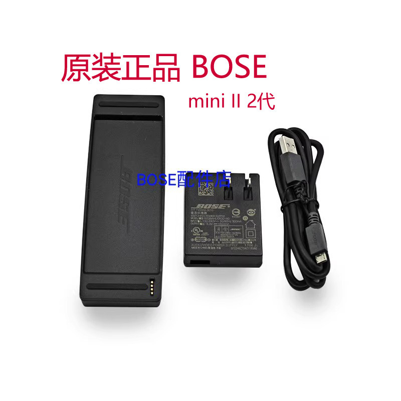 Original BOSE Soundlink Mini II Doctor Bluetooth Speaker 2nd Generation ...