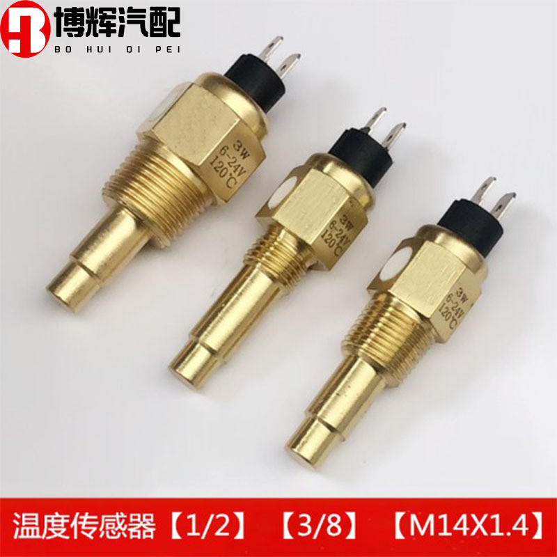 VDO Water temperature sensor Cummins Water Temperature Sensor vdo Water ...