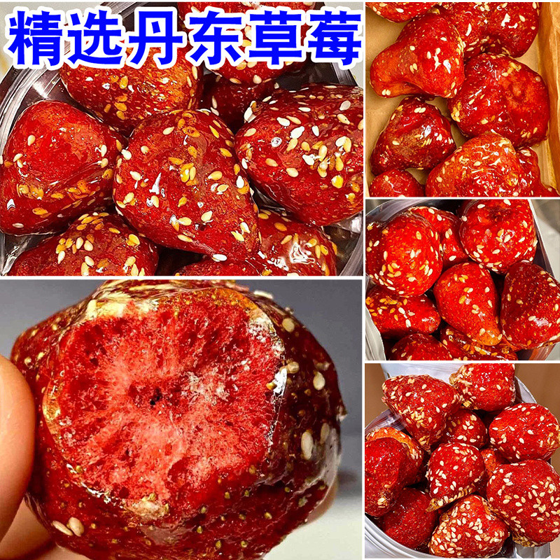 2025 New Product Freeze-Dried Rock Candies Gourd Sweet Sour Crispy ...