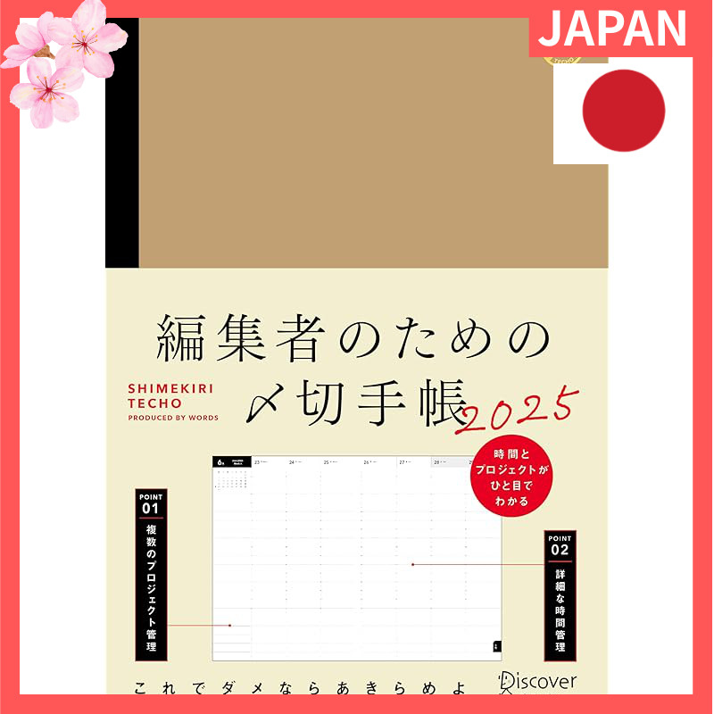 Editor’s Deadline Notebook 2025 A5 Edition (Supports 16 months from ...