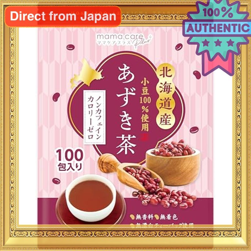Azuki Tea 4g x 100 Bags 100% Hokkaido Azuki Beans Caffeine Free Calorie ...