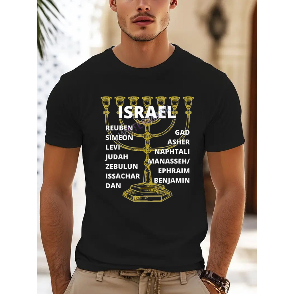 1pc Men'S Hebrew Bible Tribes of Israel T-Shirt - Menorah & Hebrew ...