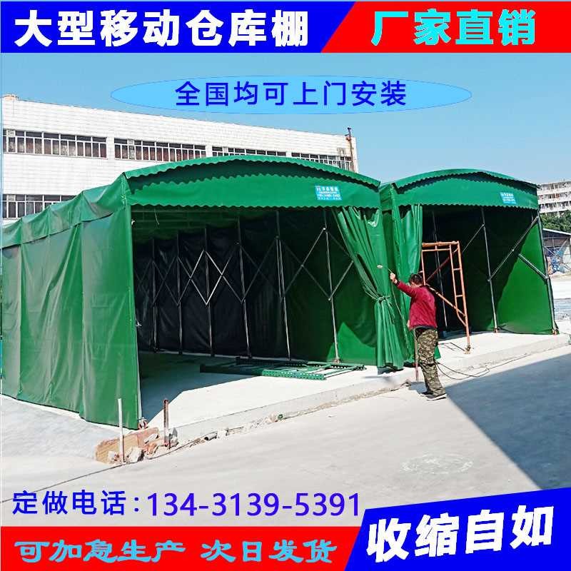 Sliding Canopy Activity Tent Outdoor Large Epidemic Prevention ...