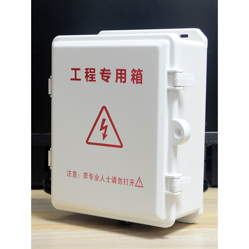 Network POE Switch Outdoor Waterproof Box Socket Protection Box Side ...
