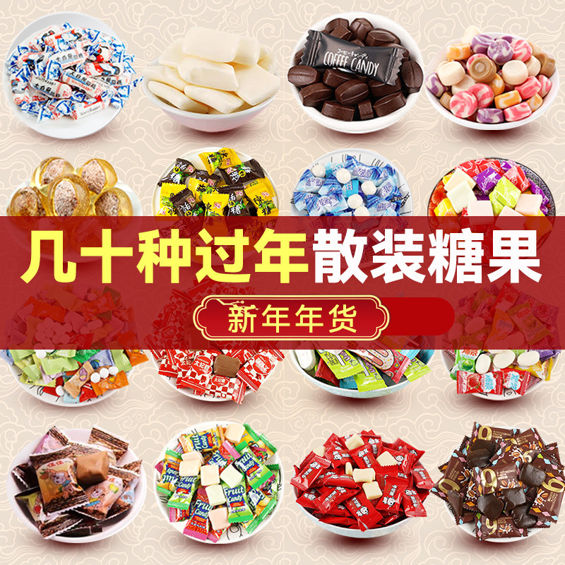 Bulk Candies Toffee Toffee Gummies Hongyuan Chenpi Candies Big White ...